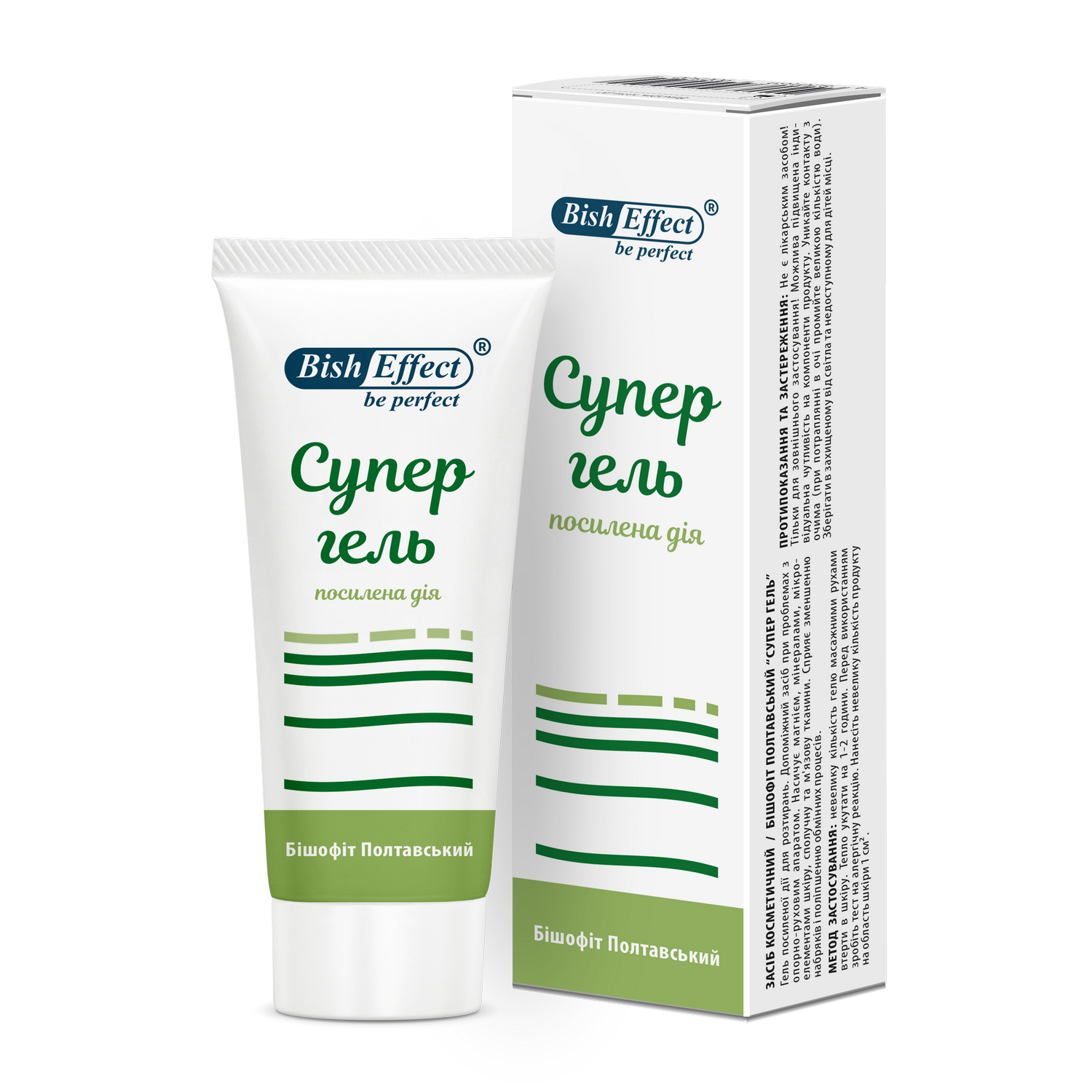 "Супер гель" Бішофіт Полтавський, 75 ml купити оригінальний Полтавський ...
