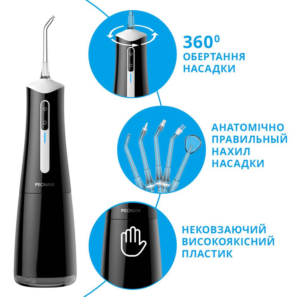 Іригатор Pecham travel black PC-5240 Електричні зубні щітки ⋘ ...